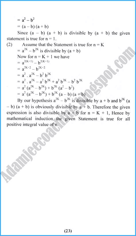 adamjee coaching mathematical induction and binomial theorem