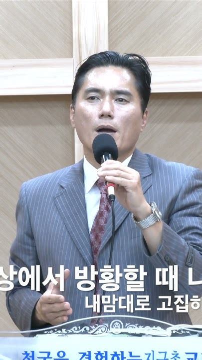 {1분 복음성가} 주여 이 죄인이 세상에서 방황할때 나 주님을 몰랐네 Youtube