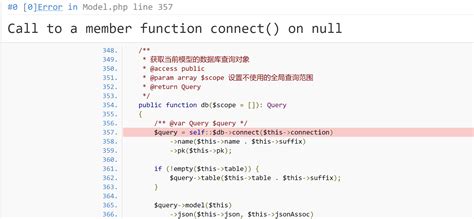 composer 升级项目以后 报错 Call to a member function connect on null Issue top think think