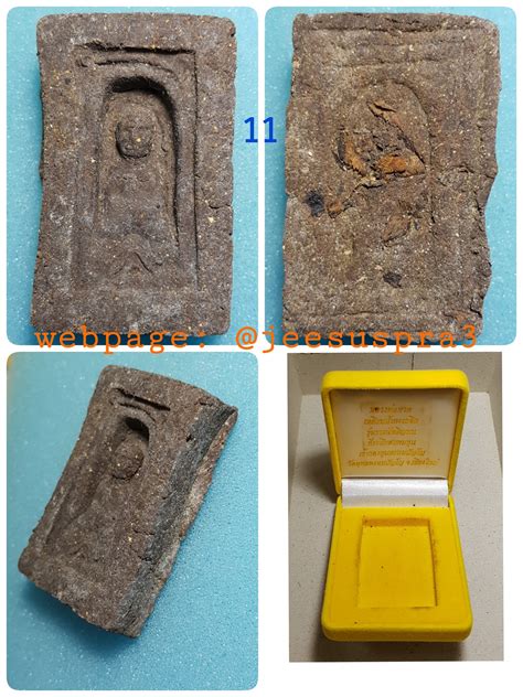 เปิดให้เช่าบูชา ปิดรายการนี้แล้วครับ หลวงพ่อทวดรุ่นรวมโพธิญาณ พร้อมกัน 3 พิมพ์ ไม่ใช่ชุด