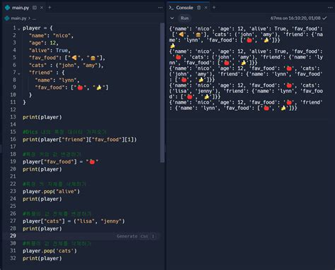 Python 기초3 자료 구조list Methods Tuple Dictionary