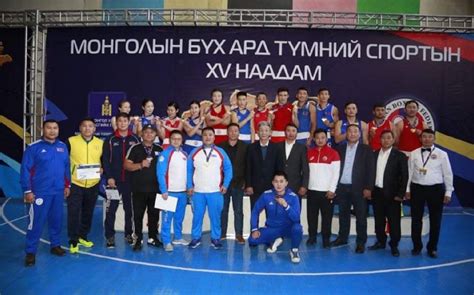 Монголын бүх ард түмний спортын Xv наадамд Баянзүрх дүүрэг тэргүүлэв Updown Mn