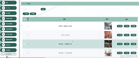 基于springbootvue的校园台球厅人员与设备管理系统设计与实现基于spring Boot的威士台球俱乐部网站的设计与实现 Csdn博客