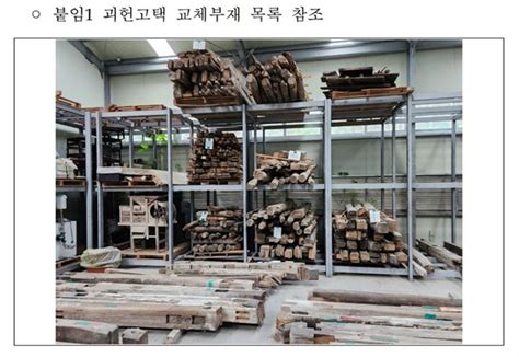 7년째 방치된 국가문화재 영주댐 현장 상황은 심각하다 오마이뉴스