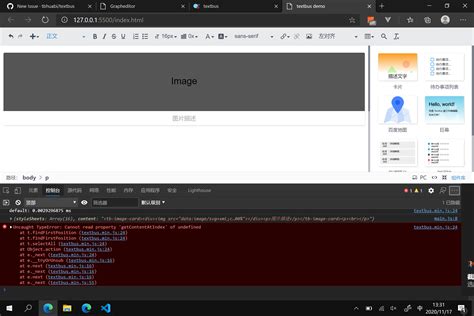 卡片组件bug：当编辑区域卡片组件位于文档开头时，ctrl a 无法选中编辑区域全部内容，并报 textbus min js 24