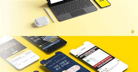 전자책 플랫폼 온라인 광고 대행 주붐잉 숨고 숨은고수