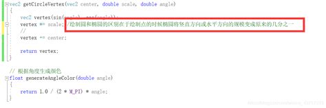 计算机图形学 实验一 Opengl基本绘制【opengl】计算机图形学opengl、画三角形正方形和球形实验报告 Csdn博客