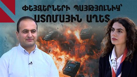 Ինչպես լինել հաքերներից խելացի․ ինչ է առաջարկում գիտությունը Youtube