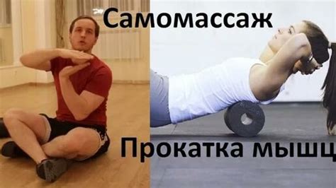 Триггеры и миофасциальный релиз Самомассаж спины Доктор Епифанов Все о позвоночнике и