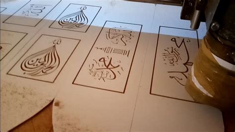 Arabic Words Engraving By Cnc Router Machine Youtube