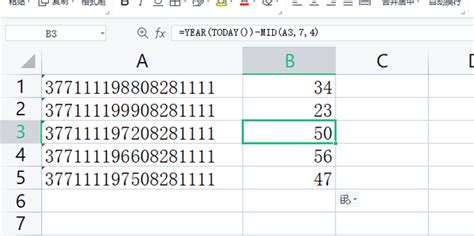 Excel表格中身份证号码中如何计算年龄360新知 Excel表格中身份证号码中如何计算年龄360新知