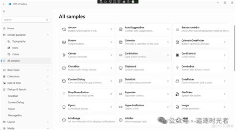 推荐7款美观且功能强大的wpf Ui库51cto博客wpf好看的免费的流行的ui库