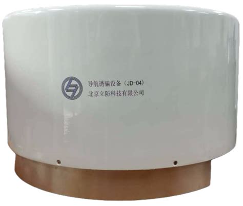 无人机导航欺骗式干扰设备 产品方案 立防科技