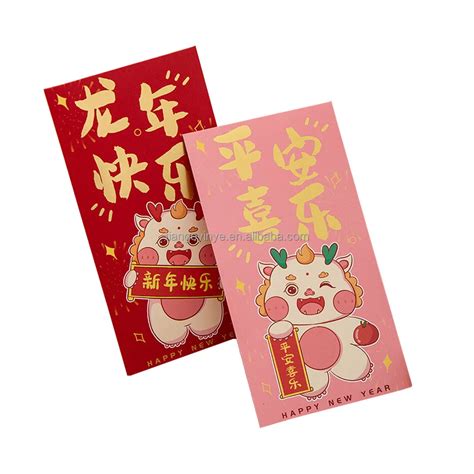Red Packet 2024 Custom Red Packet Design Luxury Red Packet Printing
