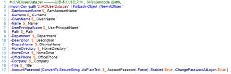 Powershell 导入导出csv文件乱码问题解决 Csdn博客