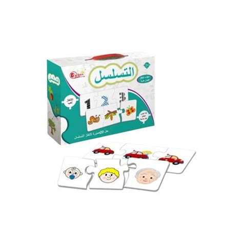 Sequence Puzzle Shoman Medical Supplies