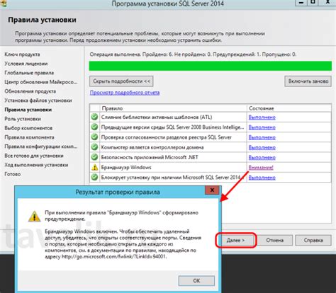 microsoft sql server установка на windows 10 Вэб шпаргалка для