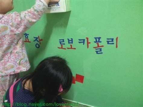 몬테소리 이동글자 한글 교구 활용편입니다 몬테소리 리틀한글 네이버 블로그