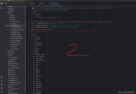 Yolov5分类模型训练yolov5 图片分类训练 Csdn博客 Yolov5分类模型训练yolov5 图片分类训练 Csdn博客