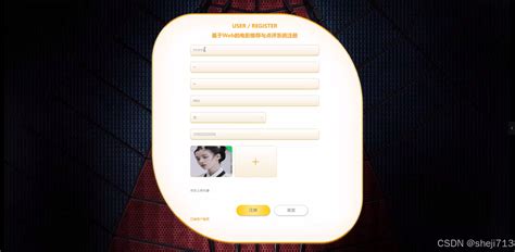 [附开题]flask框架的基于web的电影推荐与点评系统dpdnr（python 源码） csdn博客