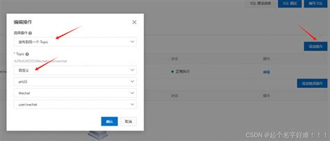 Stm32f103c8t6esp8266dht20阿里云mqtt(二)微信小程序 阿里云 云产品流转 Stm32 Csdn博客 Stm32f103c8t6esp8266dht20阿里云mqtt(二)微信小程序 阿里云 云产品流转 Stm32 Csdn博客