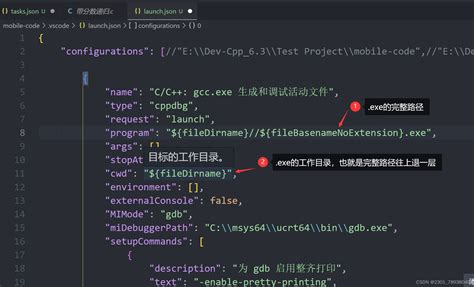 vscode中gcc编译器中文路径调试半成功方法 gcc 支持中文路径 csdn博客