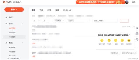 Csdn更换相应的等级博客皮肤博客网站皮肤 Csdn博客 Csdn更换相应的等级博客皮肤博客网站皮肤 Csdn博客