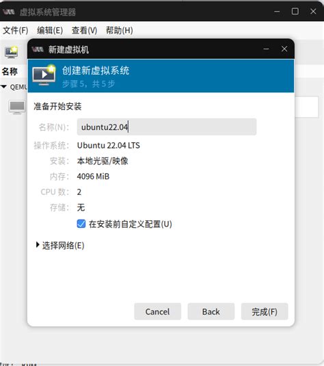 实现linux系统在vhd、vdi虚拟磁盘中运行在实体机里－统信uos官方论坛