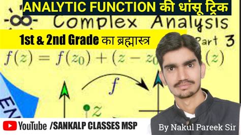 Analytic Function I Complex Analysis Youtube