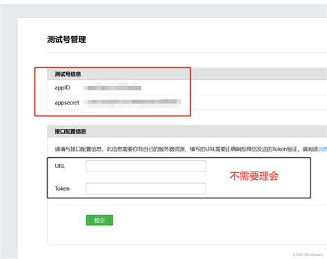微信推送消息给女友提醒每天天气情况，本文讲解流程，附带代码，可快速上手。微信推送天气给女朋友 Csdn博客
