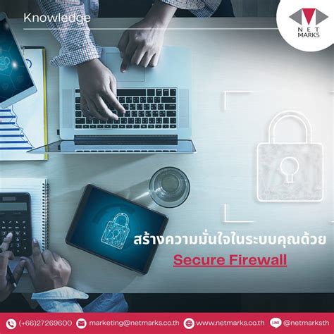 สร้างความมั่นใจในระบบคุณด้วย Secure Firewall Netmarks Thailand Co Ltd