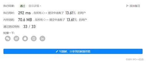 博弈类题目 c 巴什博弈01字符串 csdn博客