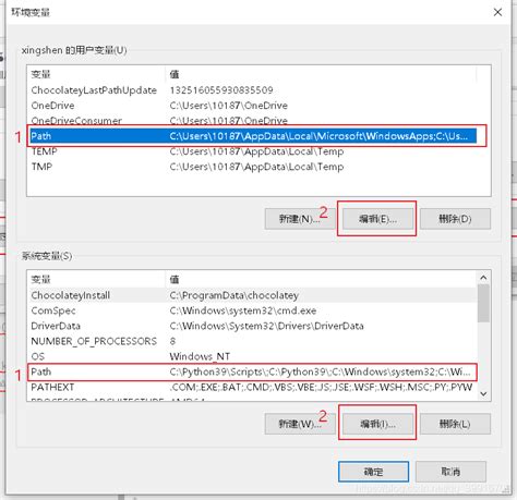 window设置环境变量 windows qmake加入到系统路径 csdn博客