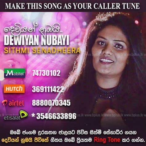 Sithmi Suhara Melody Chethiya Lakshan Silva Lyrics Dr Bathiya
