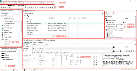 Teststand系列 1初识teststand Csdn博客