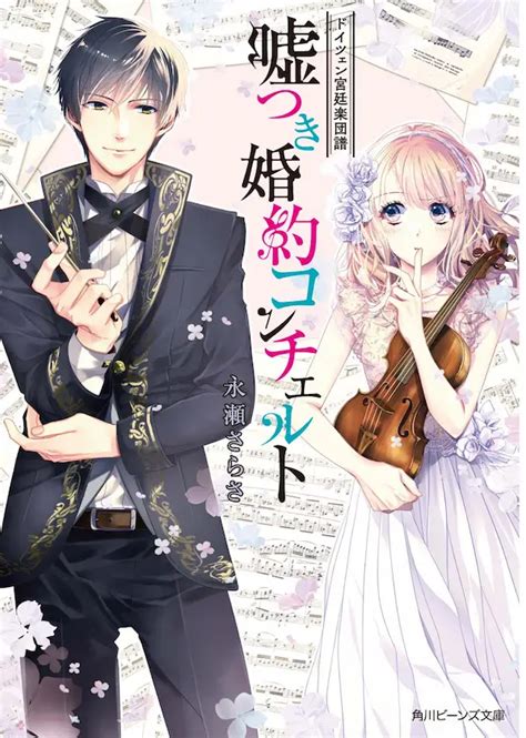 Code Alice｜永瀬さらさポートフォリオ