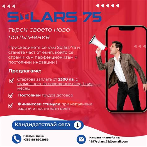 Бургас Назначава Майстор Монтажник на Pvc и Алуминиеви системи Майстор Монтажник Монтажник на