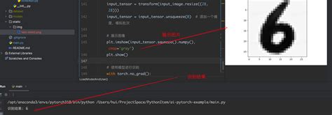ai学习 4 pytorch实战 手写数字识别 猿码记
