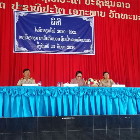 ໂຮງຮຽນ ມ ສ ຊົນເຜົ່າ Ethnic Schools