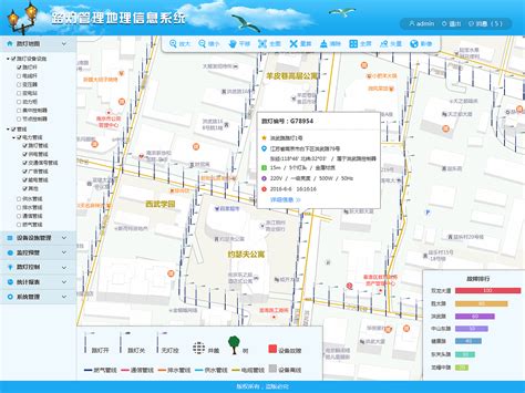 路灯管理系统zx123321 站酷zcool