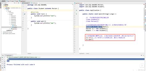Java学习笔记 面向对象mayikt Oop Csdn博客