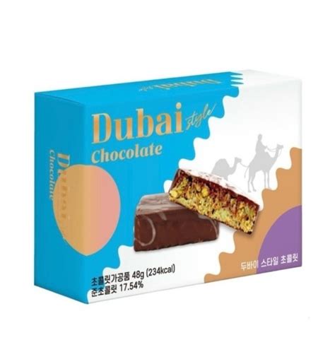 요즘 유행하는 두바이 초콜릿 편의점 가격 팬플러스 커뮤니티