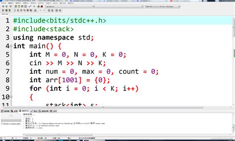 什么是编译器 编译器 功能 Csdn博客