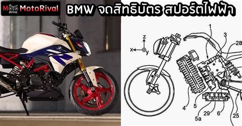 Bmw Ev Motorival Com