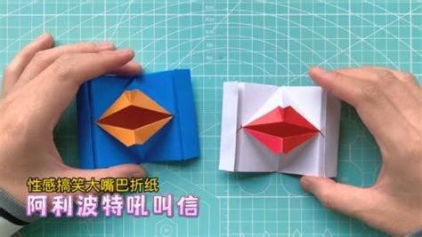 1分钟折「哈利波特吼叫信」，也是性感搞笑的大嘴巴！折法简单高清1080p在线观看平台腾讯视频