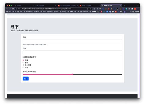 Bootstrap网上书店51cto博客bootstrap书籍推荐