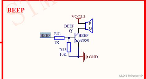 Stm32项目之蜂鸣器实验stm32怎么找蜂鸣器 Csdn博客