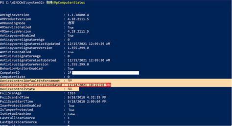 Microsoft Defender For Endpointデバイス制御に関してよく寄せられる質問 Microsoft Defender For Endpoint Microsoft