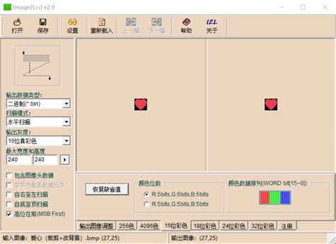 【windows And Esp32】基于 Libjpeg 9e 编解码库的视频播放器esp32播放视频 Csdn博客
