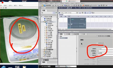 使用西门子博途软件modbus rtu通讯第三方台秤更多干货学习视频（这里面的视频多）plc编程视频创控教育